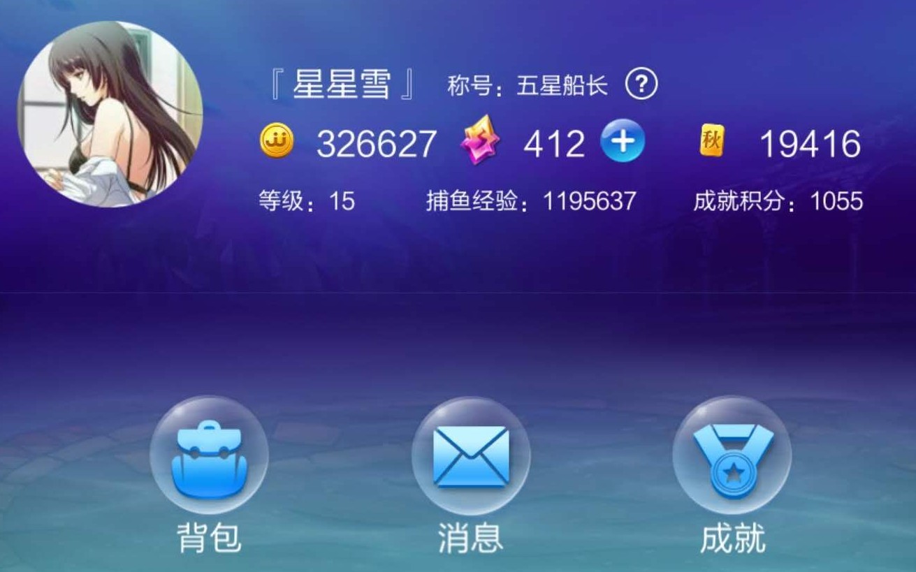 jj捕鱼比赛最后翻车了