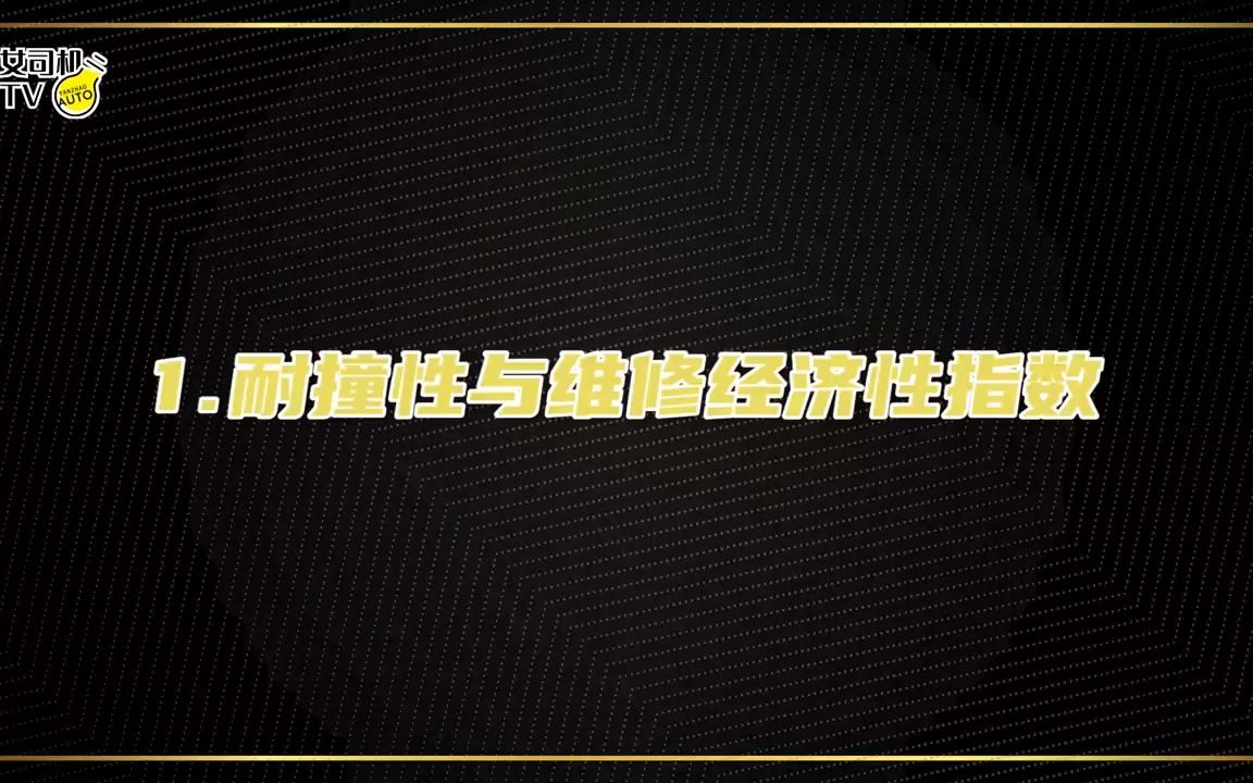 “华系”热门SUV的碰撞,坦克300与长安UNI-K谁的安全性更高?