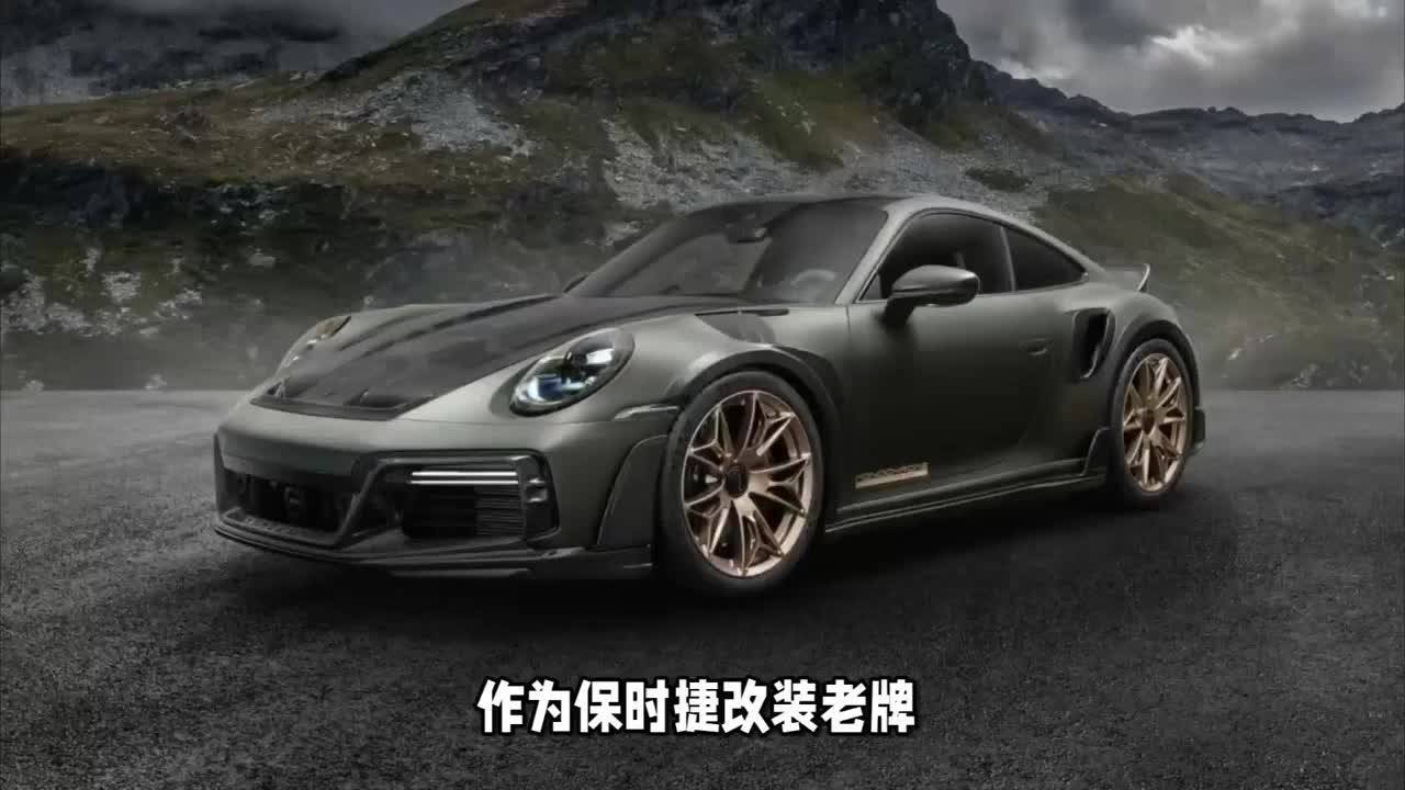 TechArt限量新车庆祝保时捷911 Turbo 50周年 #dou是好车 #汽车改装...
