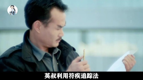 原来林正英的法器确有其事:驱魔警察的玉佩源自道教上清派陶弘景