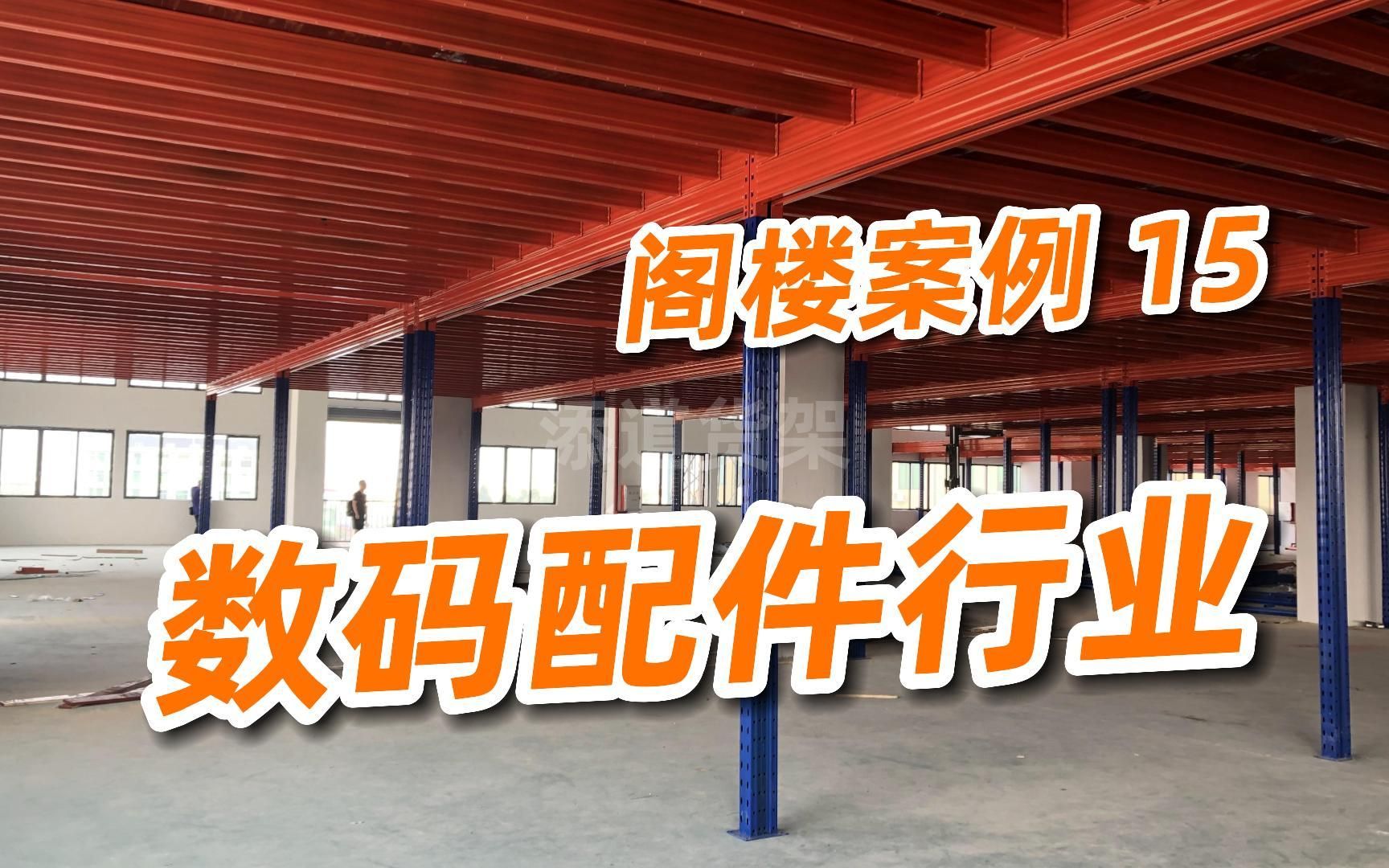 怎么将仓库空间利用率最大化