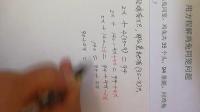 用方程解鸡兔同笼问题