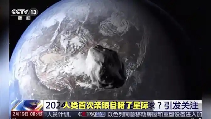1994年彗星撞击木星事件:宇宙力量的震撼展示与地球启示