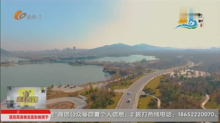 大美徐州!7分钟城市宣传片刷爆朋友圈