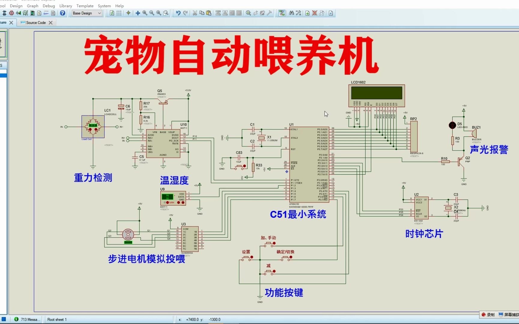 基于51单片机的智能宠物喂养机带声音提示proteus仿真-支持自动手动...