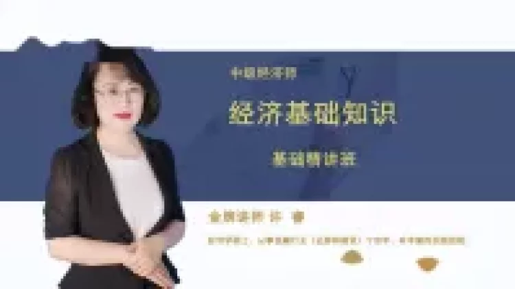 市场需求&供给与均衡价格--弹性1(1)