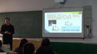 人教版九年级(上)化学第五单元课题2《如何正确书写化学方程式》——...