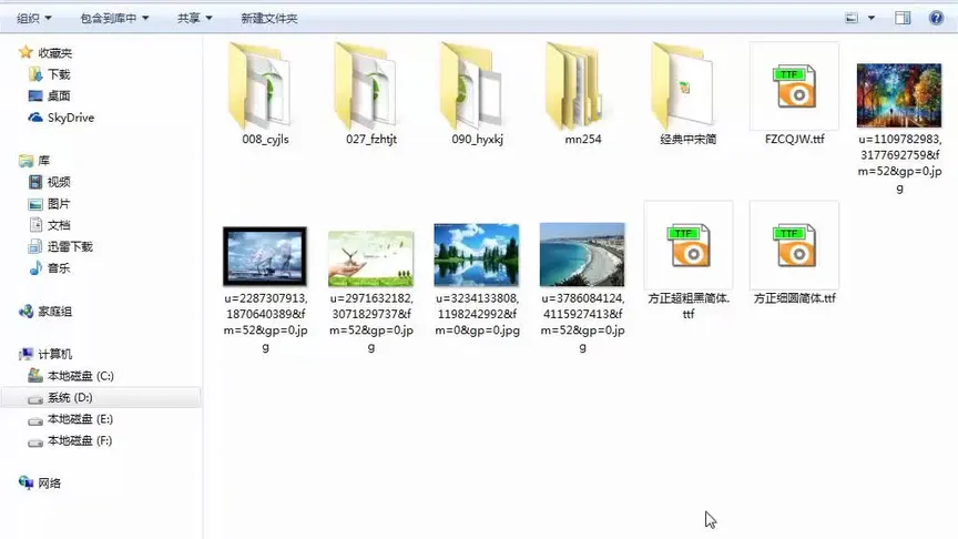 电脑小白起步,怎样新建、保存、复制粘贴、移动文件和文件夹?