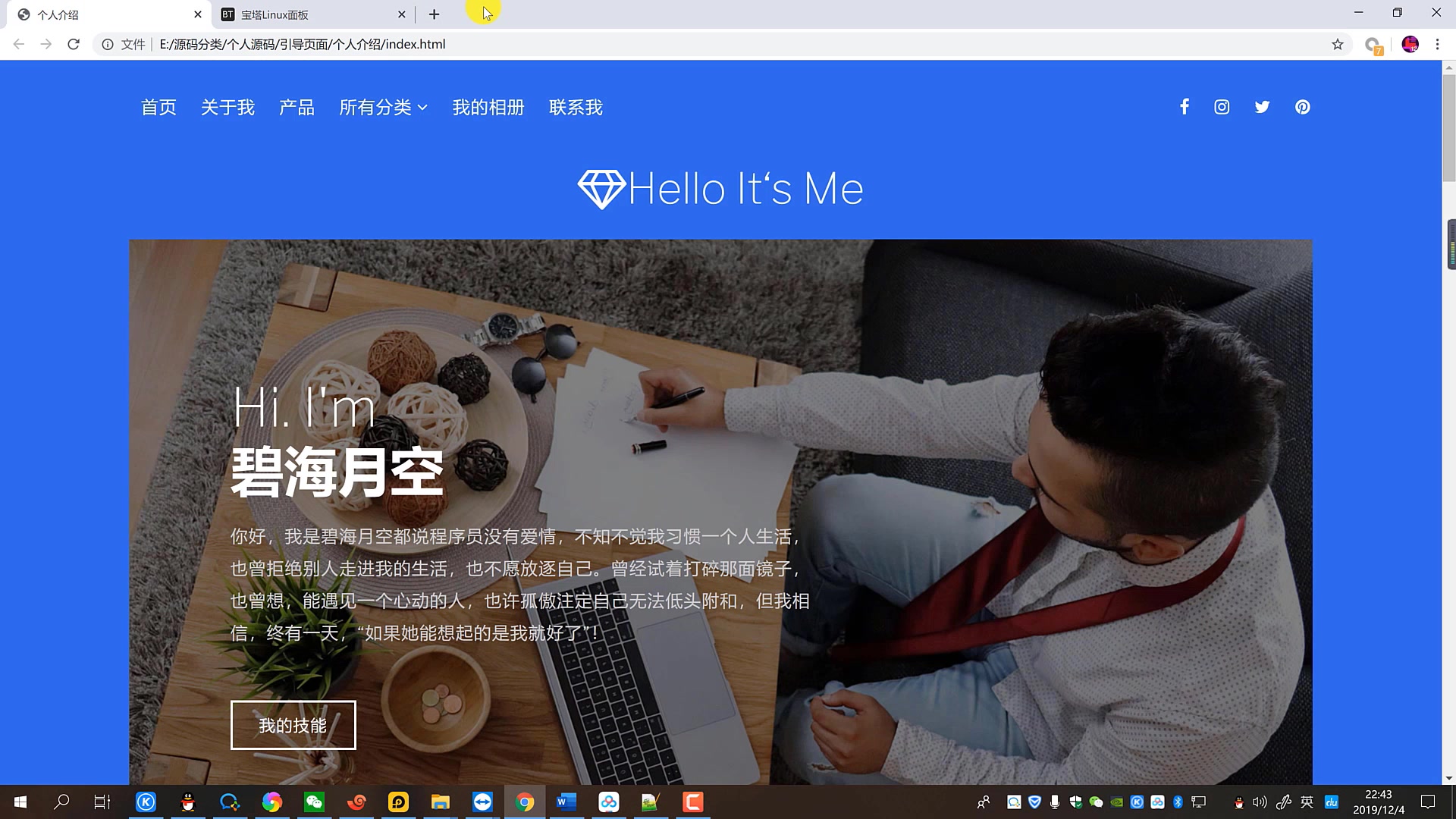 2019大富豪红包扫雷娱乐搭建