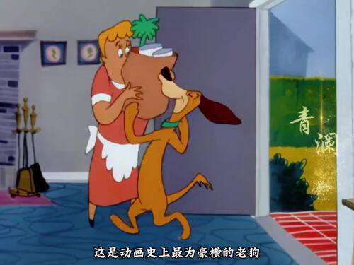 动画史上最为离谱的老狗,竟然和男主人互换了灵魂