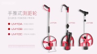 LM10ABC测距轮系列视频