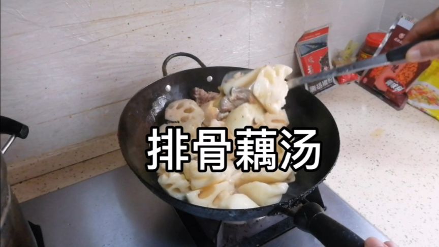 天冷给家人炖一锅排骨藕汤,做法详细,汤鲜味美又暖身