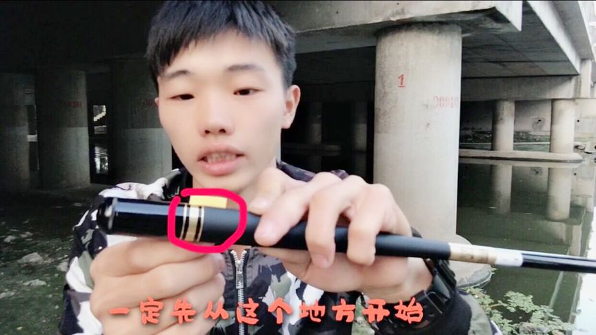 鱼竿手把这样缠绕才正确,既简单又实用,久握也不累