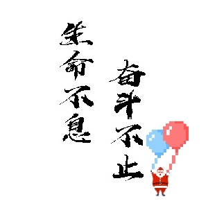 苏の表情工坊 