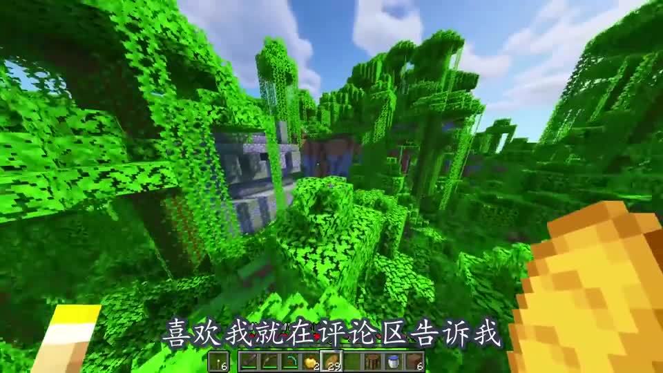 MC我的世界:加了超级光影是什么效果?整个世界变.