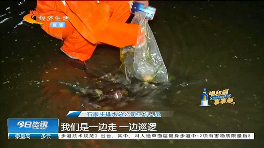 石家庄排水工人连夜排水,险些被撞,记者恰巧拍下逃逸车辆