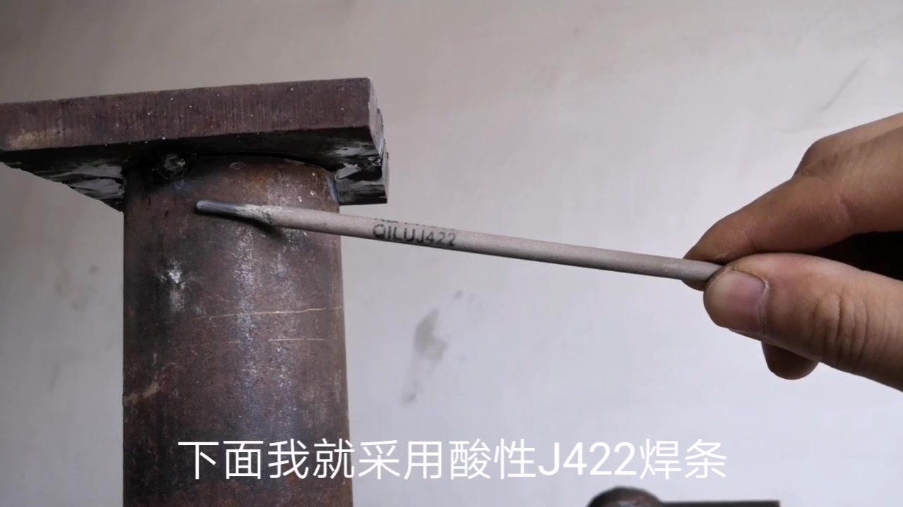 管板焊接方法,焊条角度和焊接电流很重要,看完视频就能学会