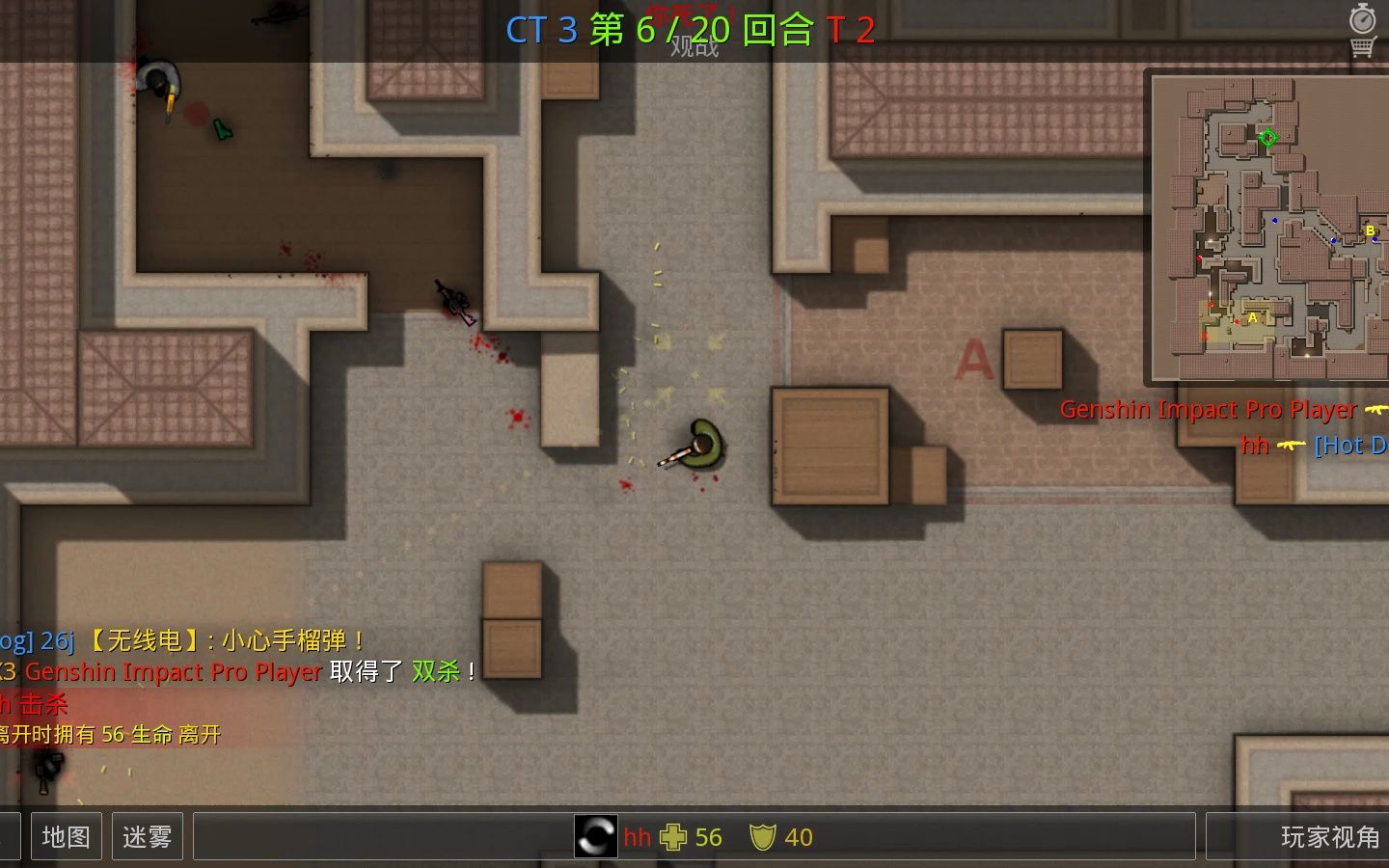 【CS2D】Rank 日常_CSGO_游戏实况
