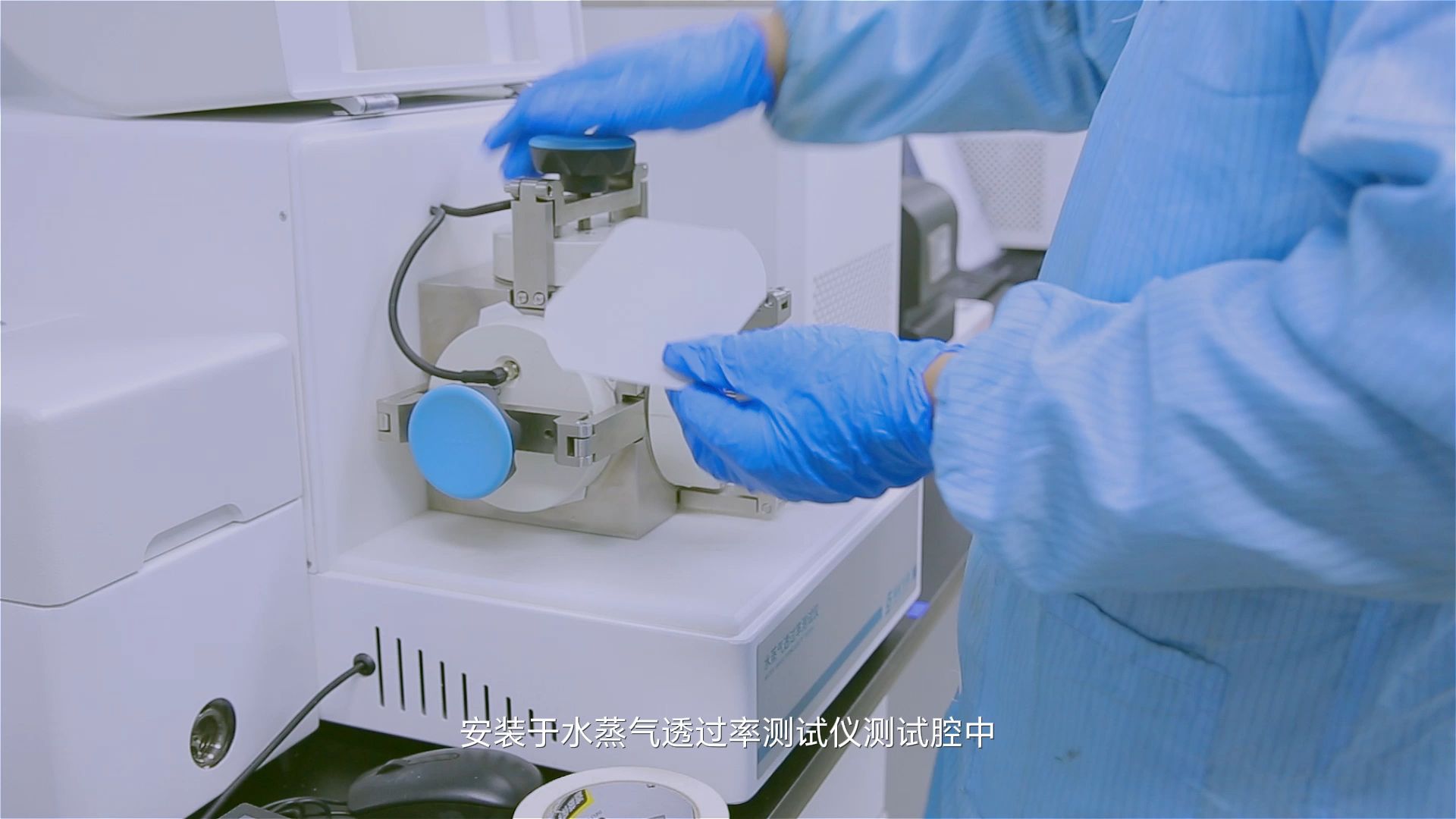 塑料薄膜和薄片水蒸气透过率的红外检测器法