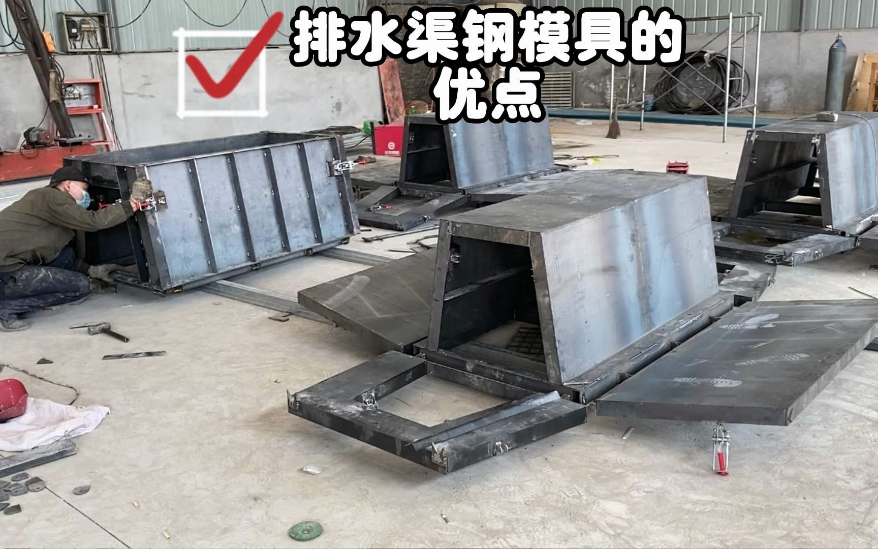 预制泄水槽模具的优点