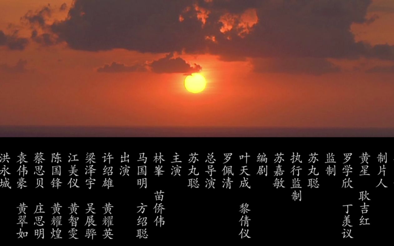 PR教程:影视剧中花絮、常规片尾效果制作