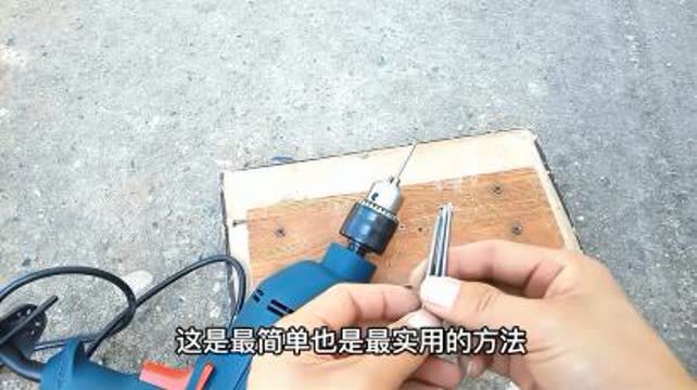 正在打孔钻头突然断了该怎么.