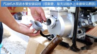 建亚泵业汽油机水泵进水管安装说明(很重要,是无法抽水上来最常见原因)
