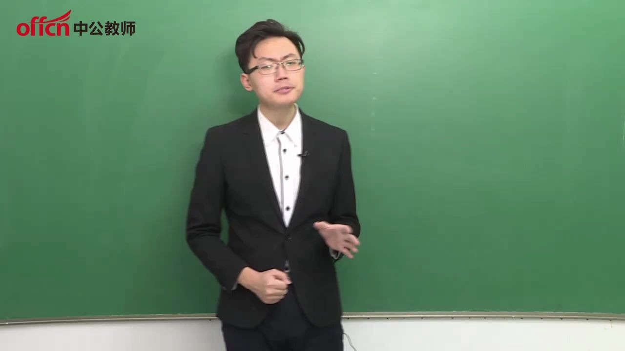 教资面试试讲示范课--高中数学《复合函数的导数》