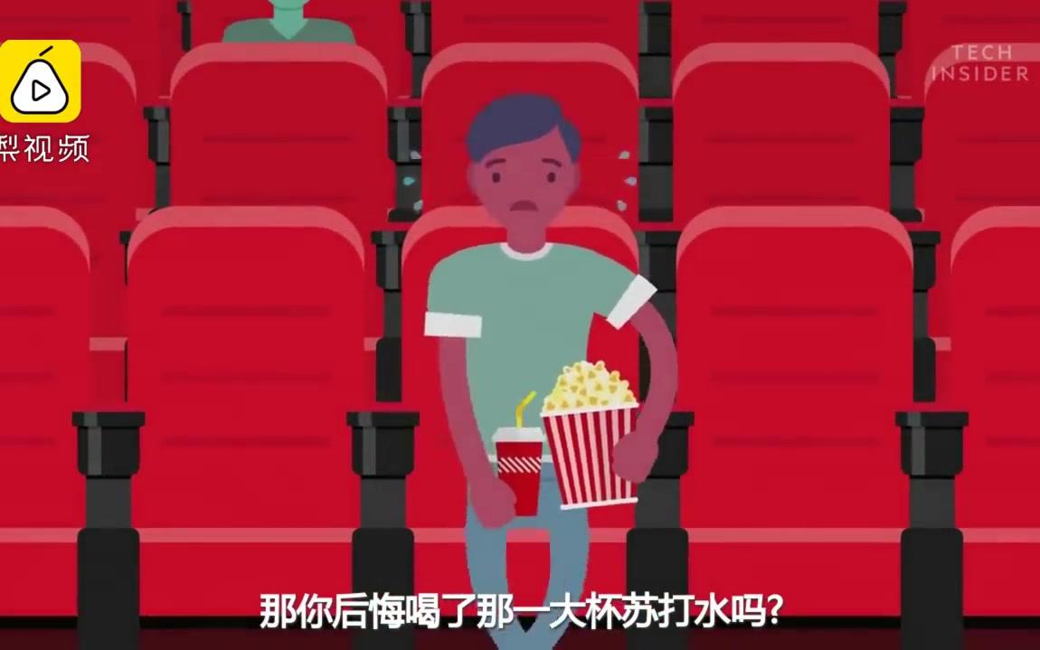 憋尿太久会发生啥?小动画来告诉你