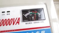 上海禹迪10KW 10000W全自动超低压家用稳压器 安装与使用