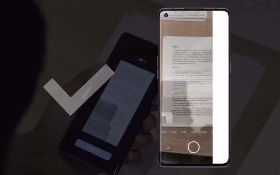 用Breeno扫一扫,将照片变成文档~