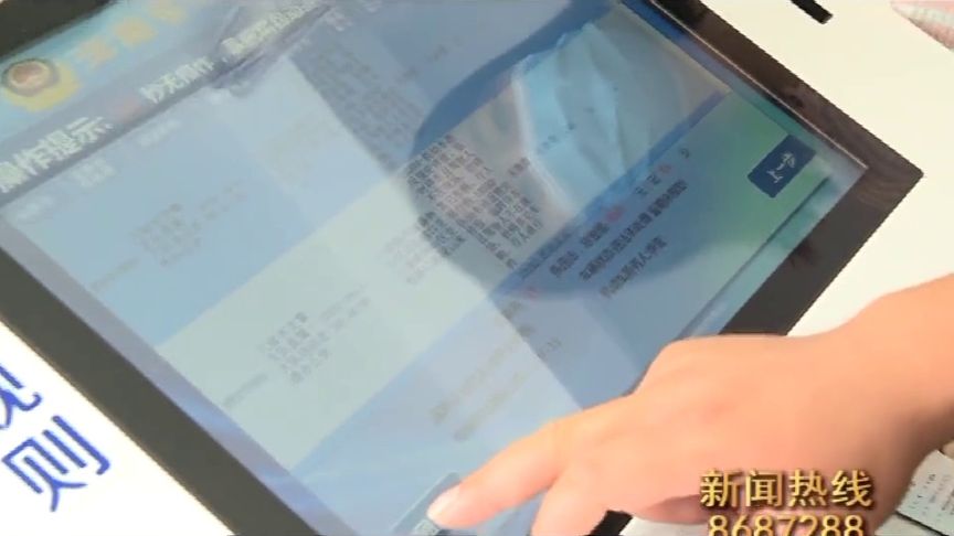 如何快速查违章、交罚款?在六盘水一机搞定!附支付方式
