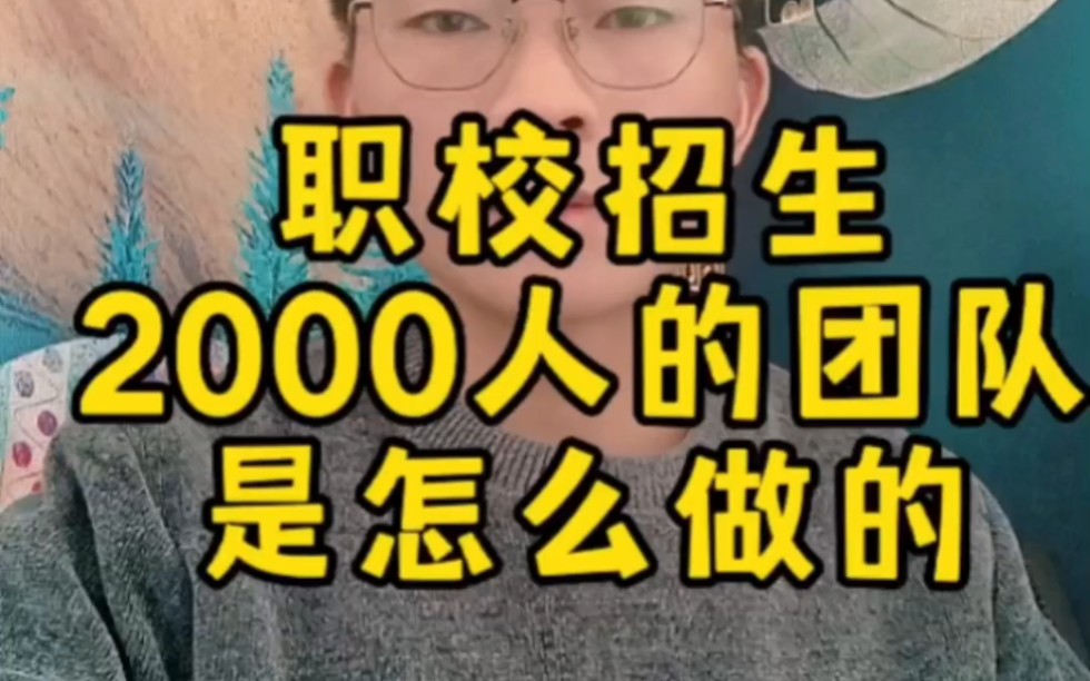 ...老师打电话话术招生话术怎样说到家长心坎里招生方法有哪些技巧 ...