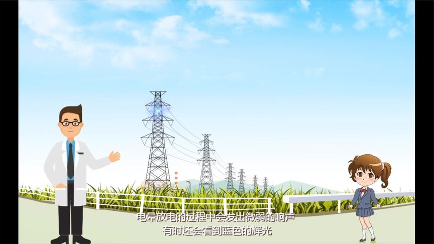 4·15全民国家安全教育日核安全宣传教育活动⑰丨关于电(下)