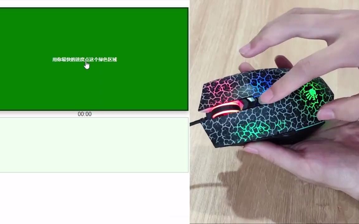 血手幽灵A70 DC我的视频Minecraft