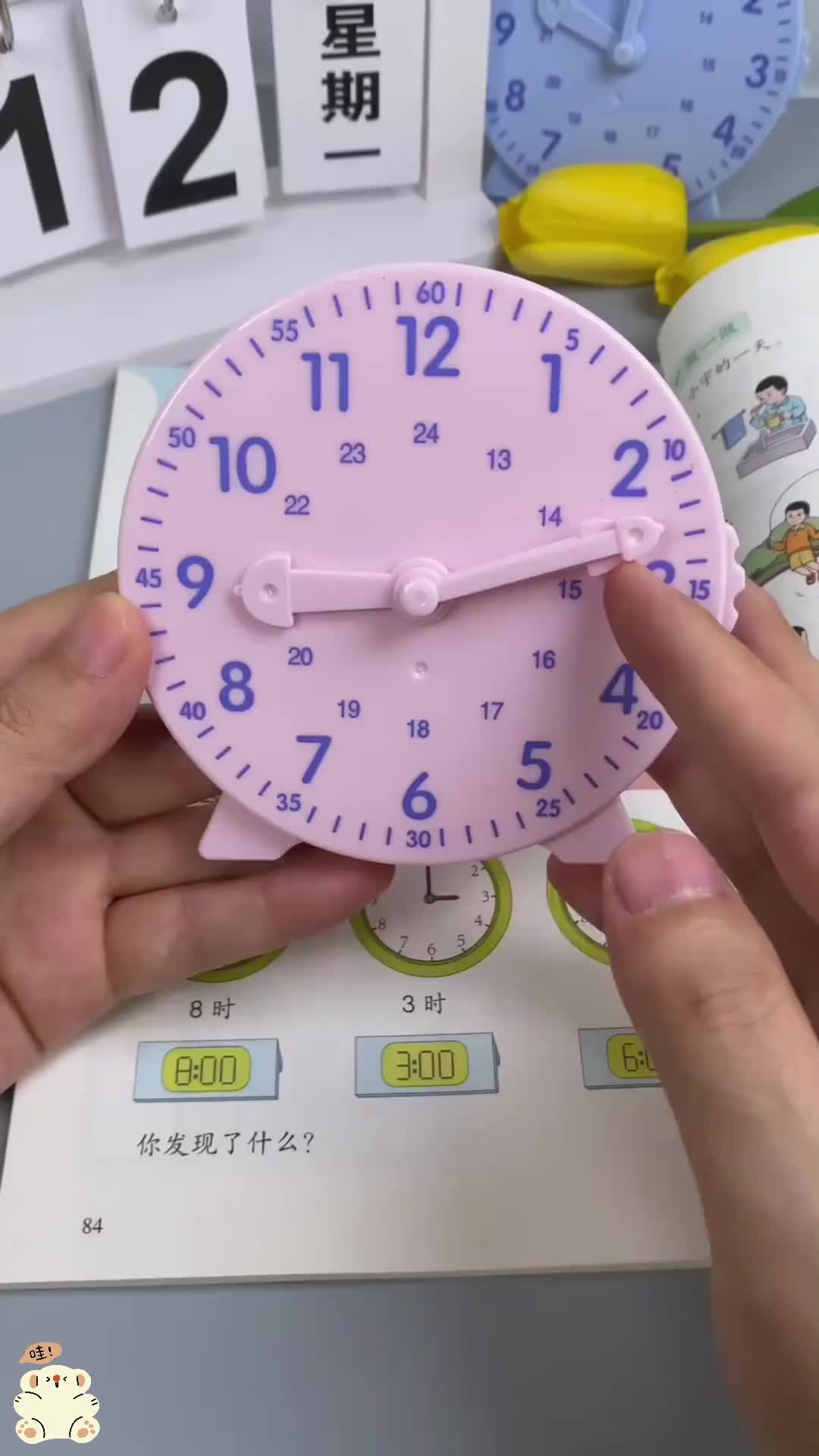 一二三年级都要学认识时间,借助#钟表模型 让孩子动手操作,简单易懂...