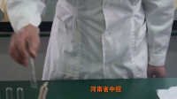 探究酸的某些化学性质