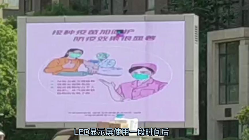 街拍LED显示屏,出故障一定要及时修理#led大屏