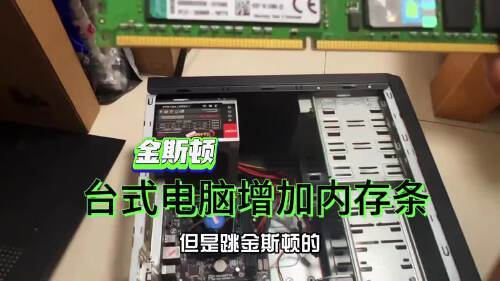 电脑加装内存条到底有没有用?是内存的作用大还是固态?结果很明显