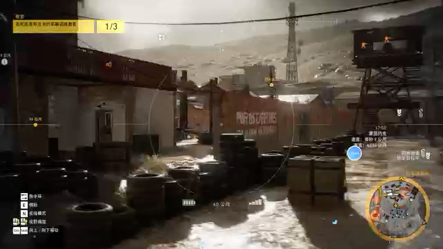 幽灵行动:荒野任务之击杀教官