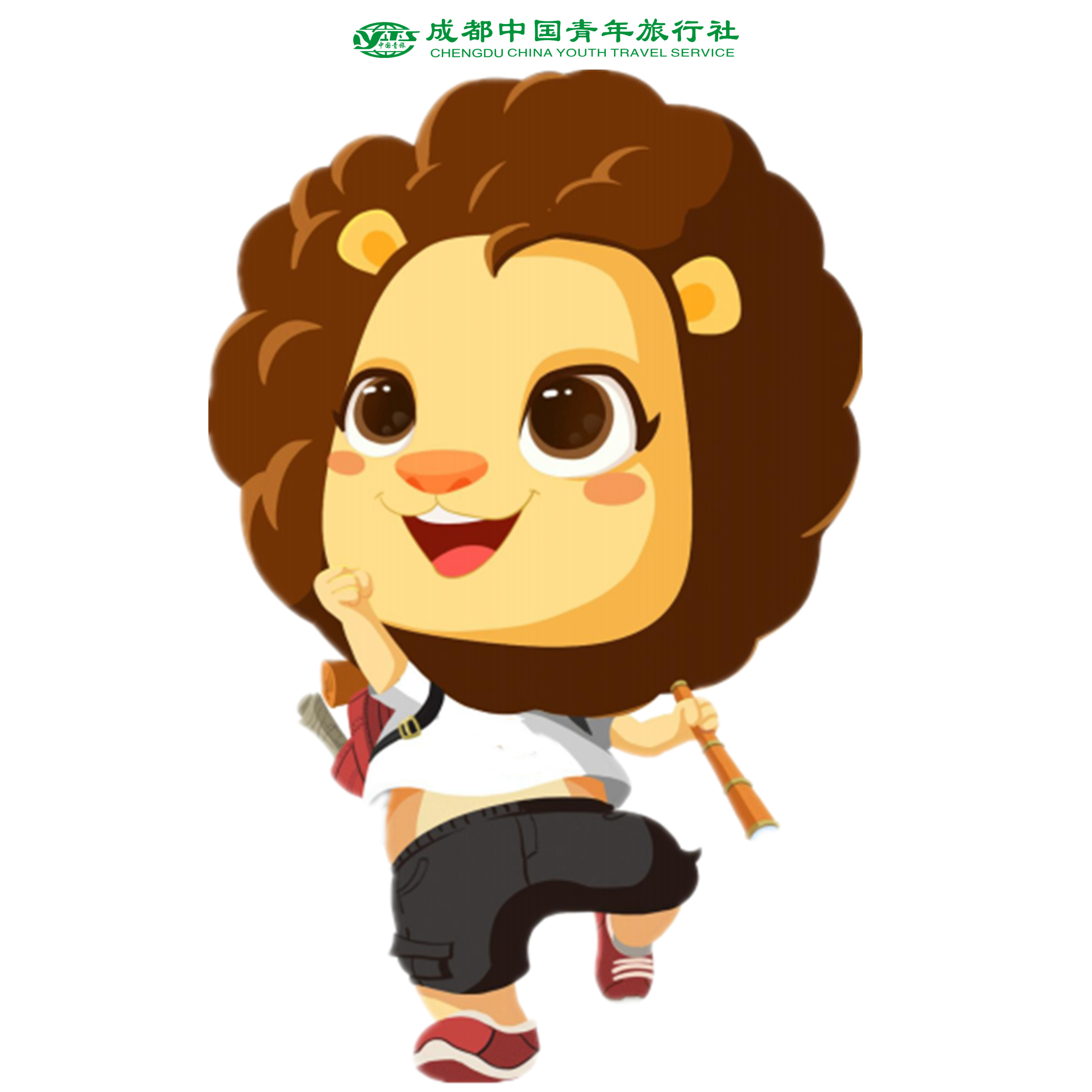 成都中国青年旅行社 