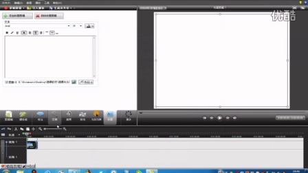 微课制作技术讲座--camtasiastudio标题功能(第53讲)