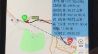 名羽GPS定位轨迹查看介绍
