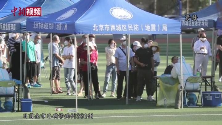 北京已完成核酸检测采样1041.4万人