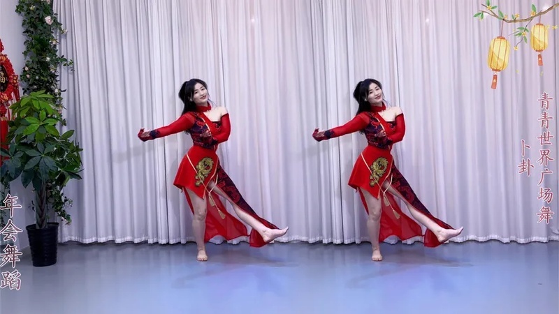 大俗大雅?年会舞蹈《卜卦》简单易学好听又好看,点赞点赞!