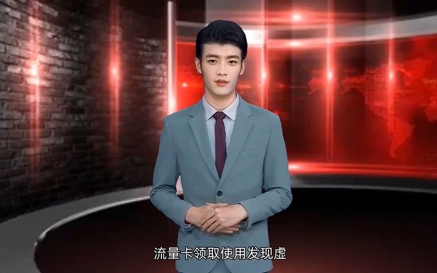 流量卡领取使用发现虚标跑得太快怎么投诉退款