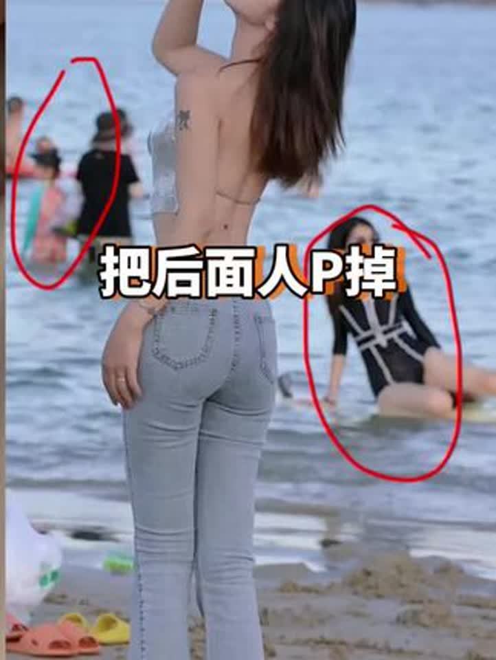 P掉多余人,ps修图,在线p图 #ps #p图 #ps教程#修图前vs修图后 #在线p图