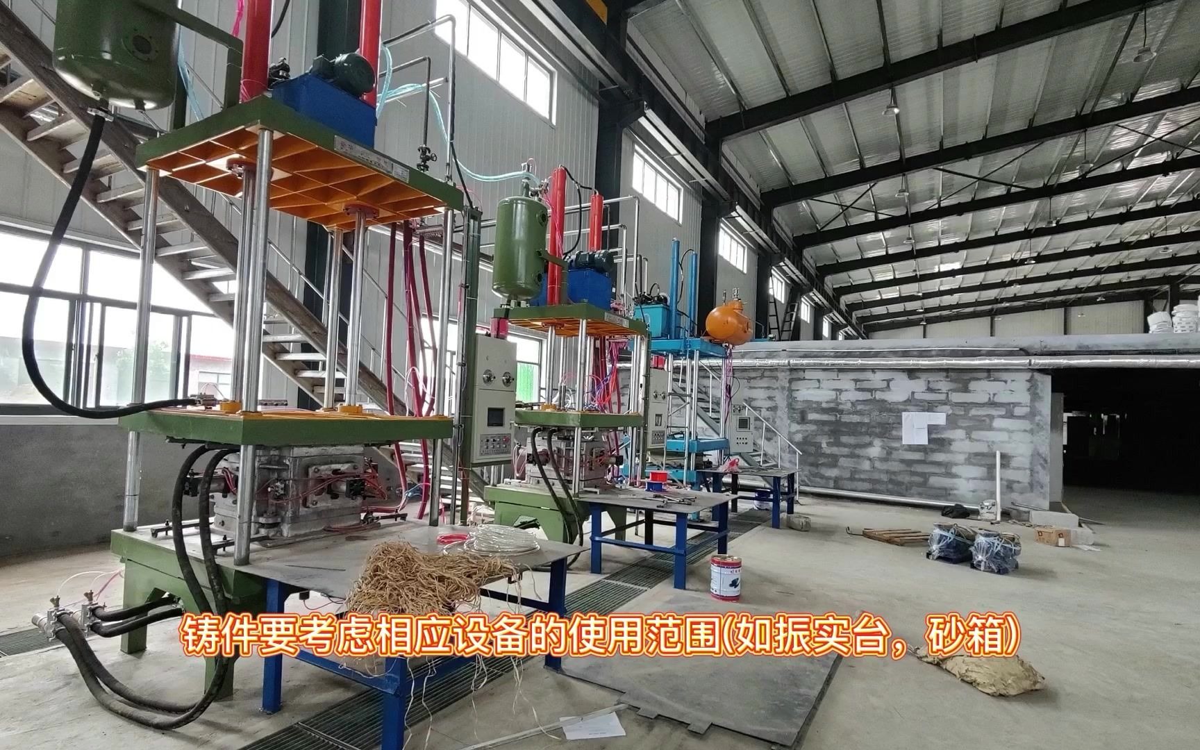 消失模铸造缺点和局限性?