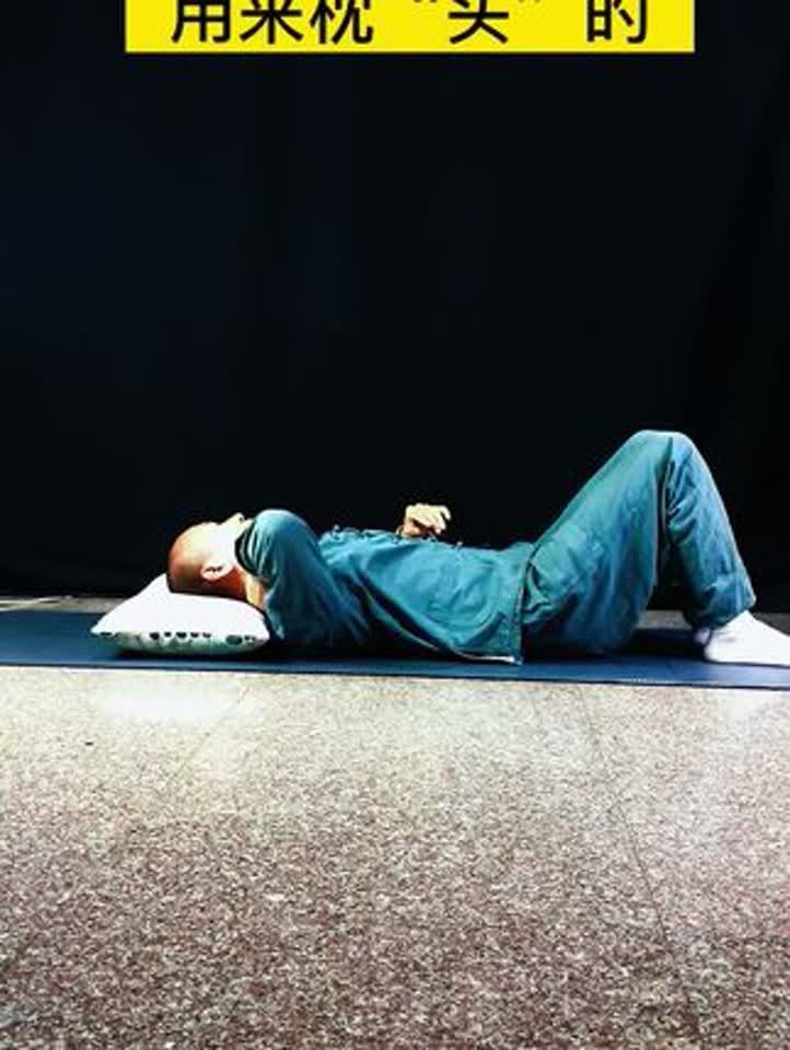 枕头不是用来枕"头"的,枕头的选择很重要,保持正确的生活习惯也很...