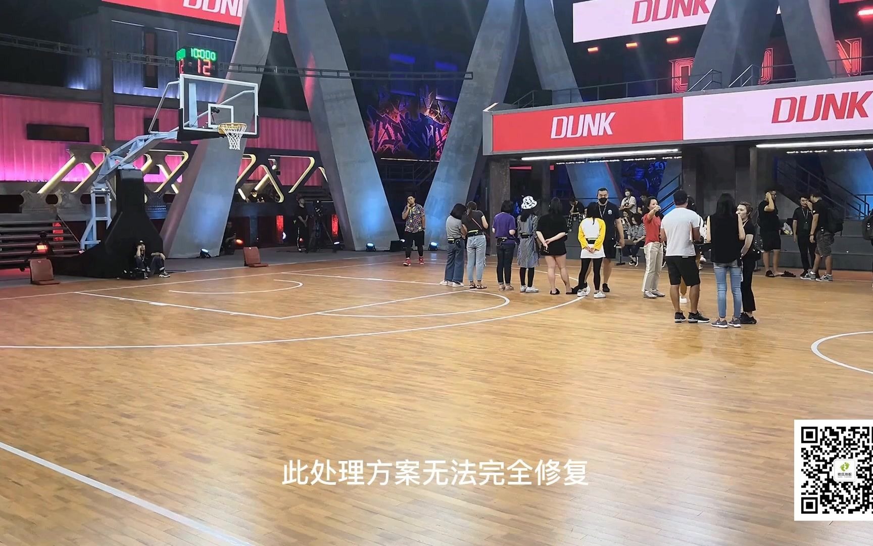 篮球场地木地板如何保养